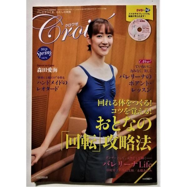 表紙に軽い擦れあり。中ページはおおむね良好です。