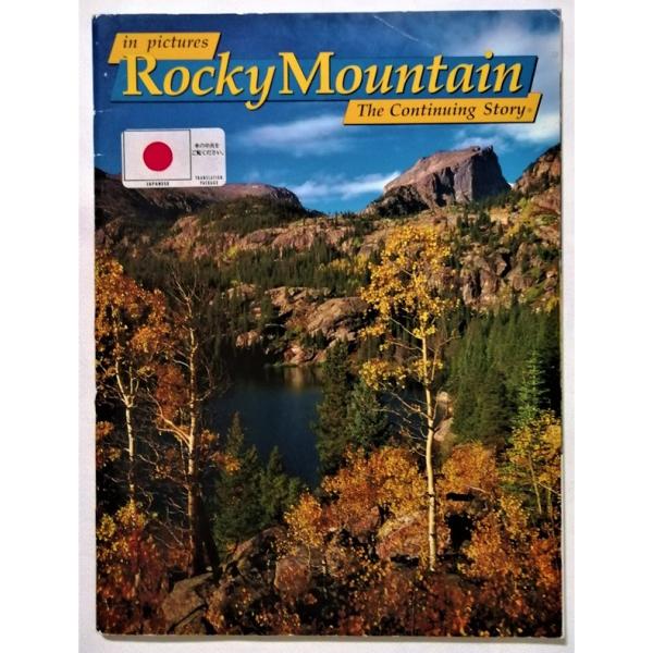 表紙に折れ・擦れ傷みあり。中ページは特に問題なくご覧いただくのに支障ありません。