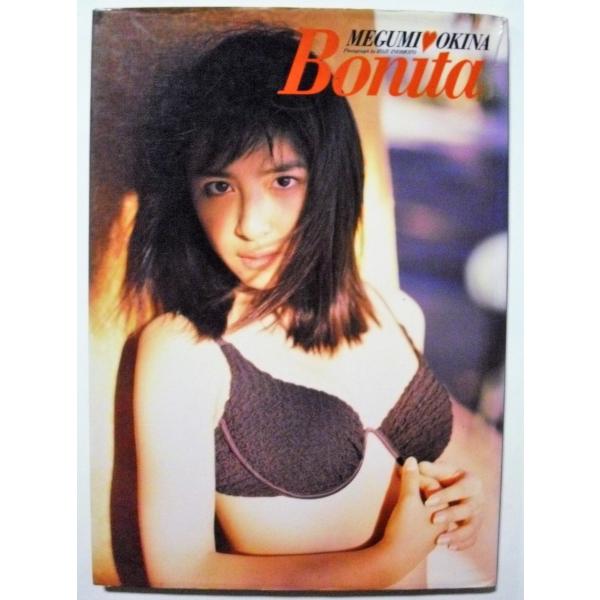 帯なし。カバーに破れ・焼け・汚れあり。本文写真ページはご覧いただくのに支障ありませんが経年感があります。