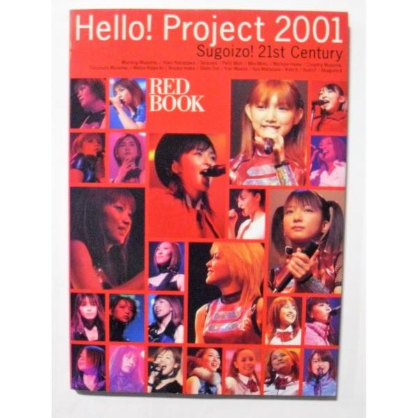 帯なし。カバーにスレ.・軽い焼けあり。写真ページは良好です。