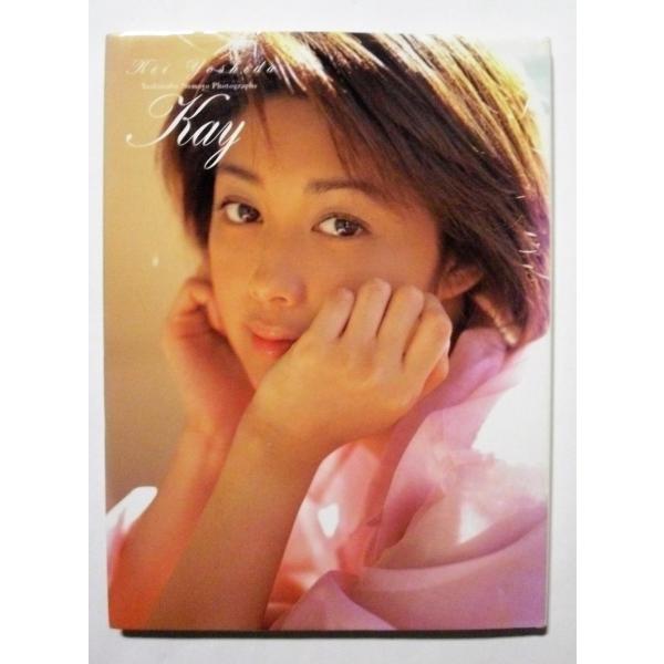 帯なし。カバーにスレ・焼けあり。表紙背が焼けのため色落ちしています。写真ページはおおむね良好です。