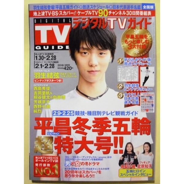 表紙に軽いスレがあります。本文ページはおおむね良好です。