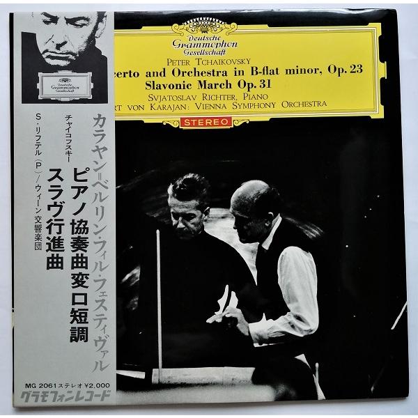 帯あり。ジャケットの中側 解説に経年シミが かなりあります。盤質はおおむね良好です。