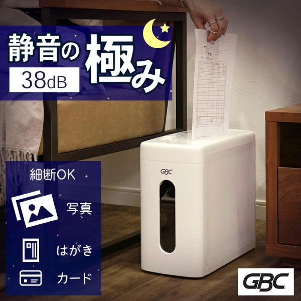 商品コード a3809x-t4メーカー アコ・ブランズ・ジャパン■商品名/型番スーパーサイレントシュレッダ A3809X / GSHA3809X■最大細断枚数紙類：7枚、カード：1枚■定格細断枚数紙類：6枚、カード：1枚■定格時間10分■投...