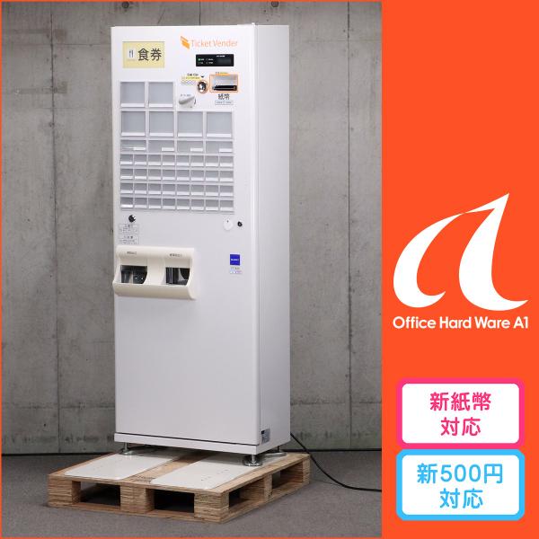 ヤフオク併売商品グローリー 自動券売機 VT-B20 2018年製合計42口座 大型ボタン6個 中型ボタン4個 標準ボタン32個 取扱説明書付 整備済中古 券売機 GLORY 据え置き型 低額紙幣 食券 新紙幣対応可能 新券 到着後7日間の...