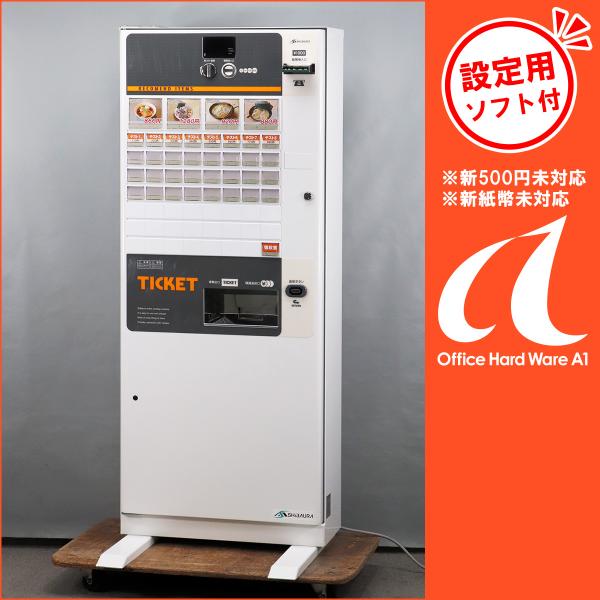 ☆ヤフオク併売商品SHIBAURA 自動券売機 KB-172NNS 2016年製 37口座 大型ボタン4個 取扱説明書付 整備済【中古 券売機 芝浦 据え置き型 低額紙幣 食券 新紙幣対応可能 新券】到着後7日間の動作保証有り