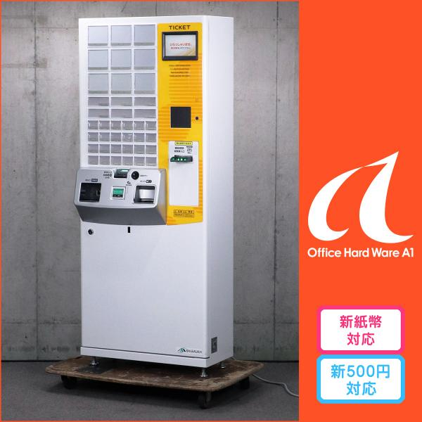 ヤフオク併売商品SHIBAURA 自動券売機 KC-BX10KN2 2019年製合計39口座 大型ボタン9個 中型ボタン6個 標準ボタン24個 取扱説明書付 整備済中古 券売機 芝浦自販機 据え置き型 低額紙幣 食券 新紙幣対応可能 新券 ...
