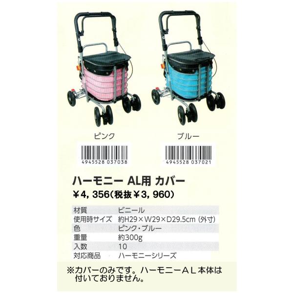 ◆こちらの商品は、事前に「問い合わせ」で在庫確認頂けましたら、お調べ致します。◆商品のカラー（色合い）は、多少の色彩・濃淡の誤差がございます。【本体仕様】◆バッグ材質　　　ビニール◆使用時サイズ　　約H29×W29×D29.5cm（外寸）◆...