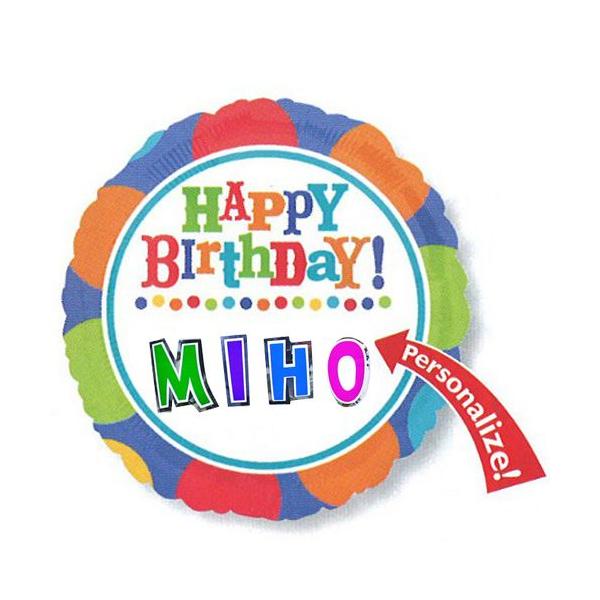 ●別途購入したバルーンに名前をお入れできます。●注意：英字（大文字のみ）・数字は合計８文字まで厳守。●この「文字入れ商品」は「１．バースデーハート」以外のバルーンは絵柄の上に貼り付けます。プリザーブドフラワー,プリザ,母の日,父の日,敬老の...