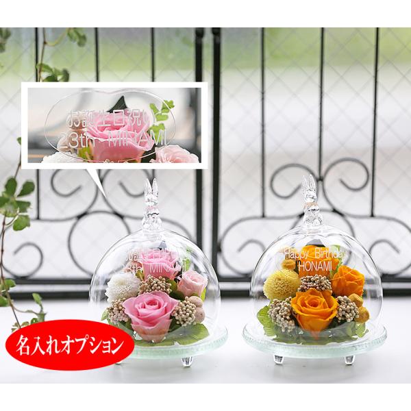 お花に付随した商品です。単品での販売はしておりません。【別途に購入された花ギフトにプレートをお付けします。】●【漢字・ひらがな】は12文字まで。【半角英数文字】は２4文字まで記載できます。※表示は中央揃え（お任せ）。※機種依存文字のハートマ...