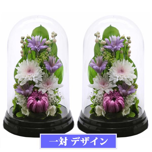 お花：プリザーブドフラワー材質：プラスチック1個あたり寸法(cm) ：高さ20　幅13　奥行13主な用途：仏花 お供え花 新盆 お盆 供花 初七日 四十九日 お彼岸 祥月命日 年忌法要 電報 弔電 枕花 通夜 葬儀 法事 仏壇花 供花 初七...