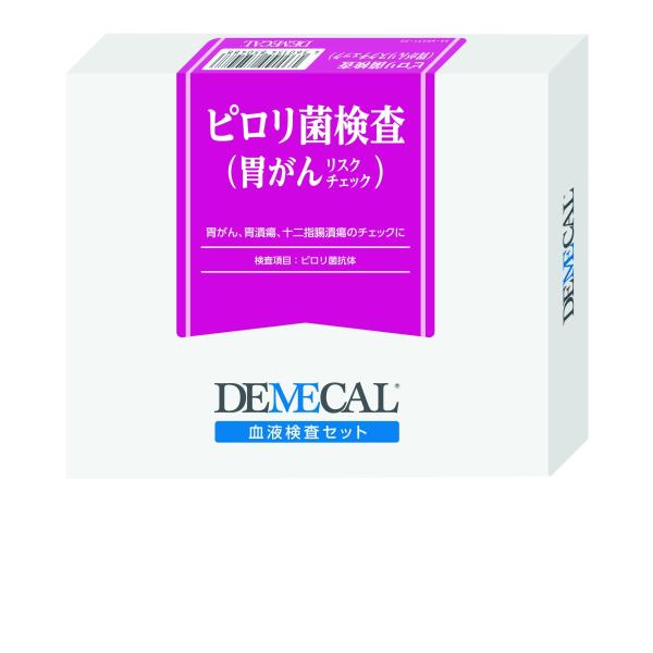 本品は、ご自宅にいながら簡単に血液検査ができる検査キットで、指先からわずかな血を採取してキット内の封筒で送付して頂くことで、最短１週間以内にメールや郵送で結果が届きます。日本で胃がんの死亡率が高いのは、ピロリ菌によるものと言われています。胃...