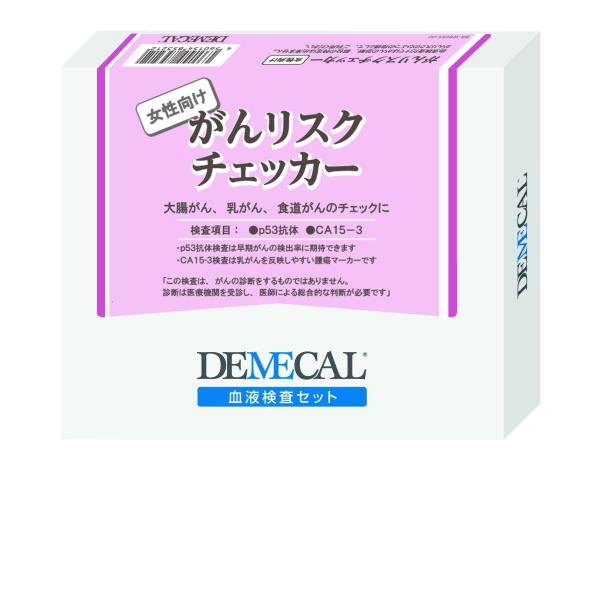旧商品「女性用がん総合リスクチェック」から2018リニューアル!!従来の腫瘍マーカーは、がん細胞から分泌される物質の血中濃度を測るため比較的早期のがんでは検出が難しいものでした。本品の「p53抗体検査」では、微量のがん細胞であっても検出でき...