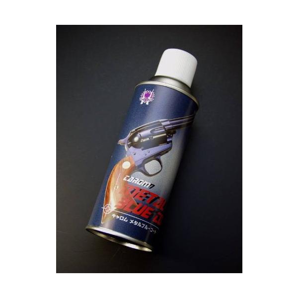 昔の銃は鉄で出来ていた。昔から伝承される鉄の表面加工の話だ。鉄はすぐ真っ赤に錆びてボロクズになる。鉄の表面に黒錆を発生させれば、赤錆が付かなくなる。黒錆は表面だけで中に進入しない。それがガンブルーだ。綺麗に磨き上げた鉄の表面はガンブルー液に...