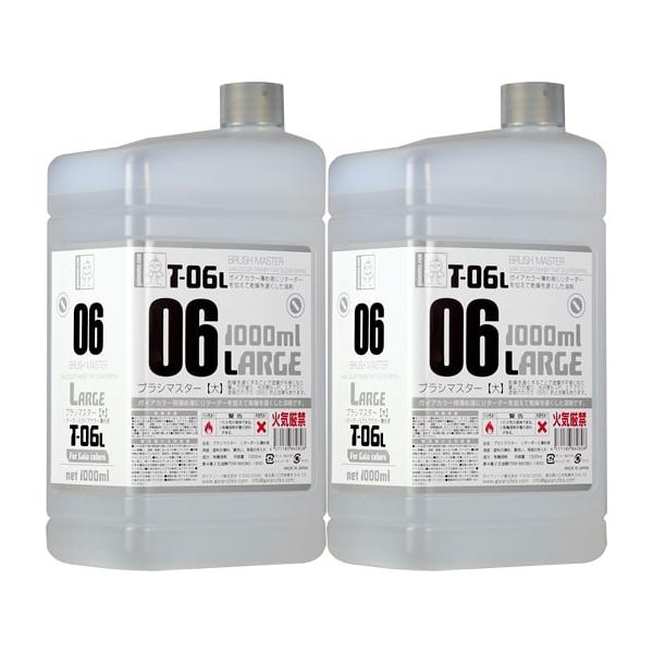 1000ml入りの大サイズボトルです。ガイアカラー薄め液にリターダーを加えた溶剤です。リターダーを加えることで、塗料の乾燥時間が遅くなり、エアーブラシ塗装時には白化現象を抑え、筆塗りの際には筆ムラがなくきれいに塗ることができます。乾燥が遅い...