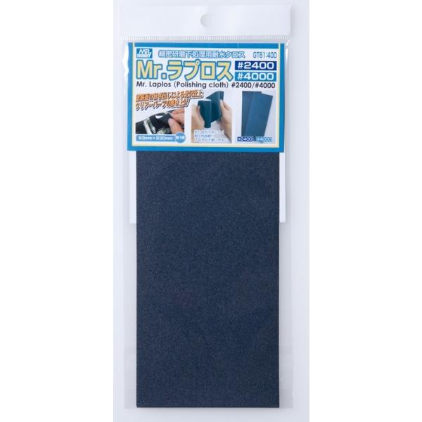 ラプロスは、もとは航空機整備用に開発された製品です。主に民間航空機の乗客用窓の最終仕上げとポリッシング用に使用されていました。特長●研磨対象物に深い傷が入りにくく、均一で安定した仕上がりが得られます。●構造的には、研磨布紙と同じですが、基材...