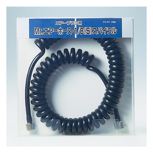 軟質ウレタン製のスパイラルエアーホースです。伸縮性が良いので、取り回しも楽にできます。●ホース径：6.0mm●口金：1/8（S）●スパイラル：外径2.4cm×48巻・縮長：50cm・伸長：100cmCopyright GSI Creos H...