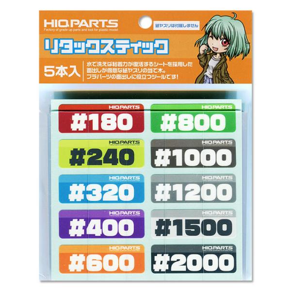 平面のヤスリがけを得意とするヤスリ補助ツール。紙ヤスリ（別売）を貼り付けて使う当て木です。番手シールが付属しているので、作業時に番手がわからなくて迷うことがなく、作業の効率がアップします。スティックはポリカーボネート製。手に収まりが良く、適...