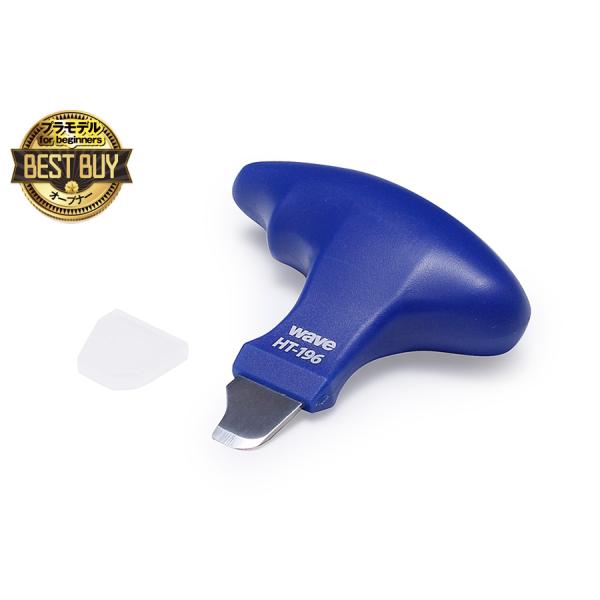 ■スナップフィットパーツ対応■製品コード：HT-196接着剤不要のスナップフィットタイプのプラスチックモデルキットの製作において、間違えてはめ込んでしまったパーツをはずす際に最適な工具です。※刃物なので使い方を誤ると大変危険です。安全確保の...