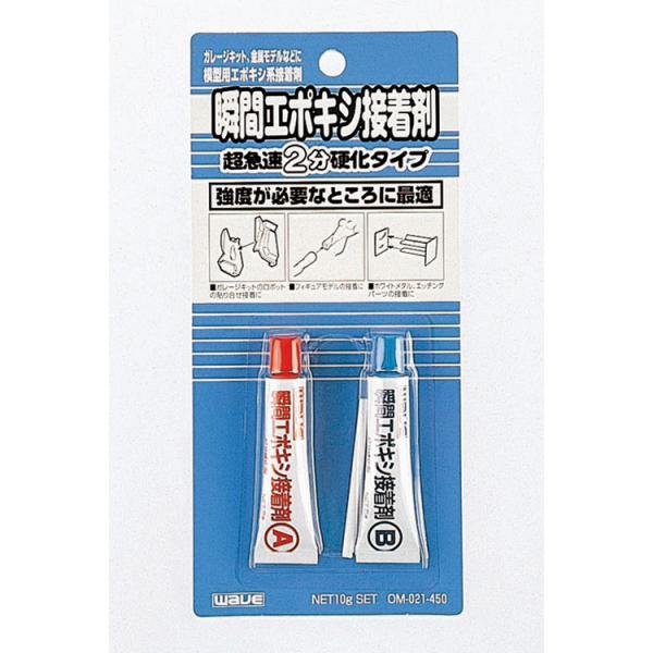 ※LOT.2306（2023年06月）となっております。台紙がメーカー画像と一部異なりますが、価格改定版の同一商品となります。■10gセット■製品コード：OM-022硬化時間を2分に縮めたエポキシ接着剤5分間タイプが主流とされてきたエポキシ...