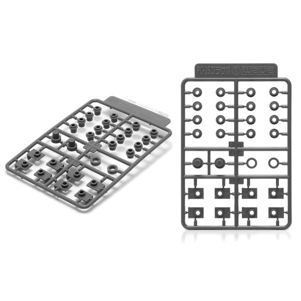 ■PC-05 プラサポ1（5mmポリキャップ用）■製品コード：OP-424■この製品はウェーブ製“PCシリーズ”と組み合わせて使用します。別途PCシリーズをお買い求めください。キャラクターモデルの可動部や部品の付け替え部分などに役立つポリキ...