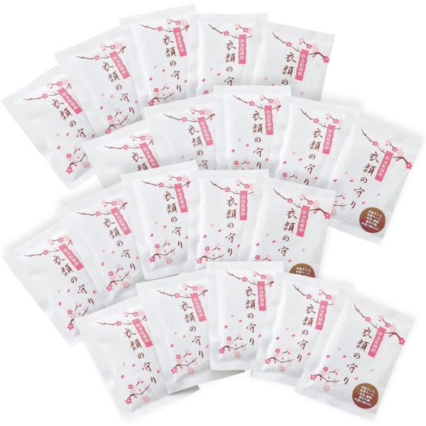 住まいの湿気とり 衣類の守り 20個組 トップラボ和服にも洋服にも使える防虫乾燥剤。【有効期間の目安】開封後(約)4〜6ヶ月【標準使用量】タンスの引き出しなどに2〜3個衣類 着物 服 防虫剤 乾燥剤 タンス 引き出し 衣装ケース 衣替え 除湿剤