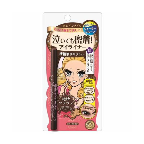 ヒロインメイク スムースリキッドアイライナー スーパーキープ 02 ビターブラウン ポスト投函