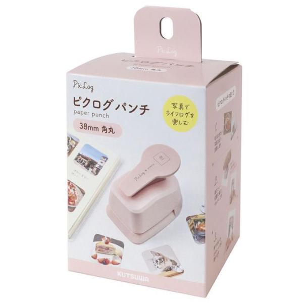 クツワ ピクログ パンチ 38mm 角丸 169SH写真でライフログを楽しむ！ピクログ パンチログジャーナル日記の四角い枠にぴったり抜けるパンチ正方形 写真 切り抜き チケット パンフレット カット 思い出