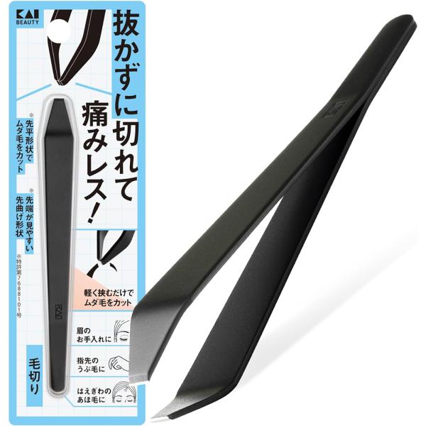 貝印 KQ3281 スパット 毛切り ブラック 日本製●毛抜きの使用感で使うことができる毛切りです。●先平形状：先端に掛けて細くなる形状で、細かいポイントも狙いやすい！●先端部分で軽くはさむだけでムダ毛をカットすることができます。●鼻毛・枝...
