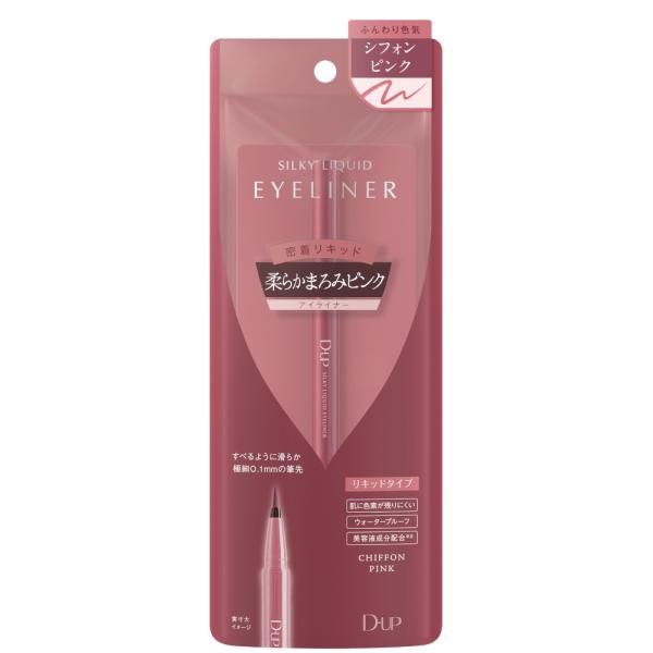 ディーアップ DUP シルキーリキッドアイライナー シフォンピンク ポスト投函