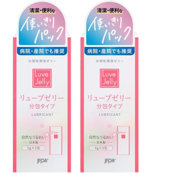 ジェクスリューブゼリー分包タイプ5g×5包＜2個セット＞送料無料！（ゆうパケット）配送方法指定・配送日時指定は承れません。ポスト投函でのお届けとなります。＜安心してご購入いただくために＞お荷物を開封しない限り、『中身のわからない梱包』にて発...