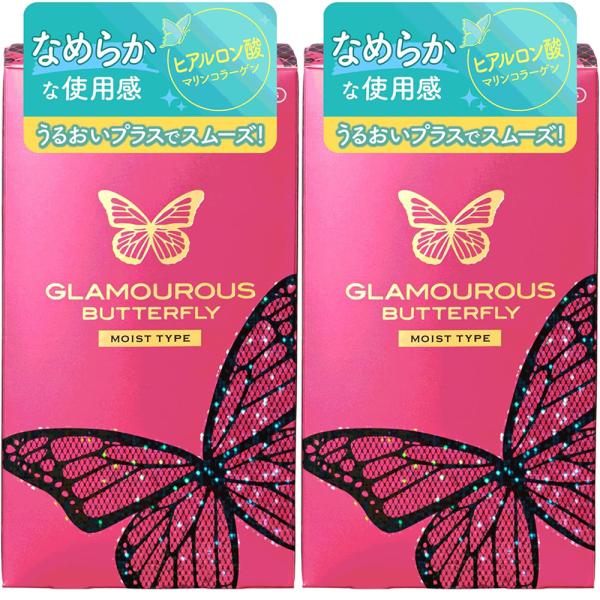 コンドーム グラマラスバタフライ モイスト 1000 12個入ジェクス ポスト投函＜2箱セット 計24個＞はじめてでも安心。たっぷりうるおいゼリー付。ジェルトップ加工でするっと挿入できるから安心。男性避妊具 可愛い かわいい 潤い うるおい...