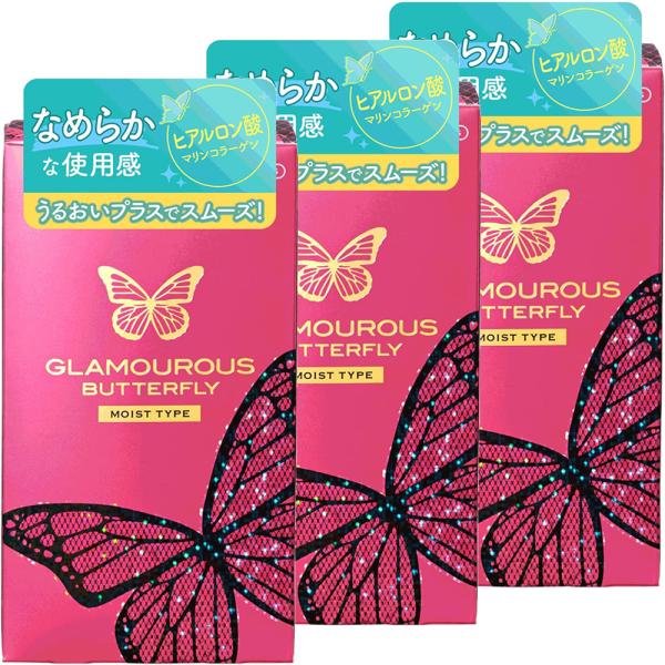 コンドーム グラマラスバタフライ モイスト 1000 12個入ジェクス ポスト投函＜3箱セット 計36個＞はじめてでも安心。たっぷりうるおいゼリー付。ジェルトップ加工でするっと挿入できるから安心。男性避妊具 可愛い かわいい 潤い うるおい...