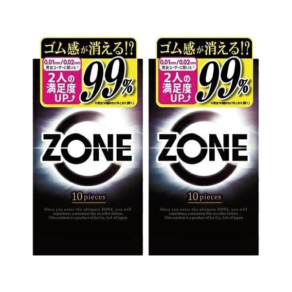 コンドーム ジェクス ZONE ゾーン 10個入 ポスト投函2箱セット 計20個＜安心してご購入いただくために＞お荷物を開封しない限り、『中身のわからない梱包』にて発送いたします。外袋・外箱への商品名の記載はございません。コンドーム 男性用...