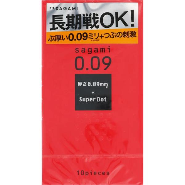 コンドーム サガミ ぶ厚い 0.09ドット 10個入 ポスト投函＜安心してご購入いただくために＞お荷物を開封しない限り、『中身のわからない梱包』にて発送いたします。外袋・外箱への商品名の記載はございません。避妊具 男性避妊具 ぶ厚い 分厚い...
