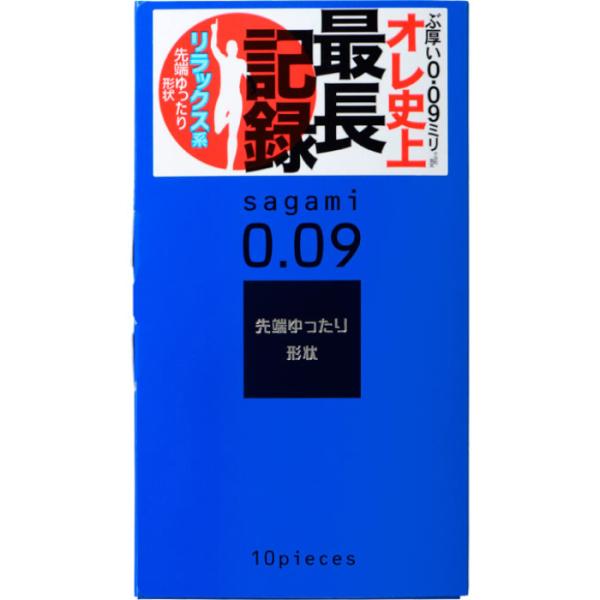 コンドーム サガミオリジナル sagami original 009 ナチュラル 10個入 ポスト投函