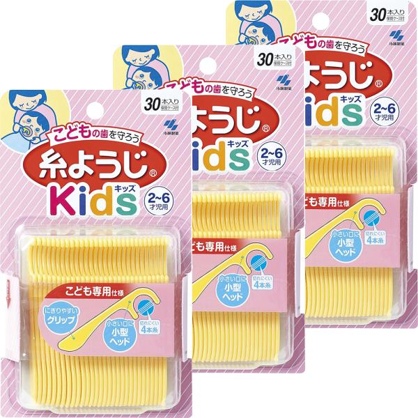 小林製薬 糸ようじ キッズ Kids 30本入2〜6歳児用 幼児 子ども 子供 フロス デンタルフロス