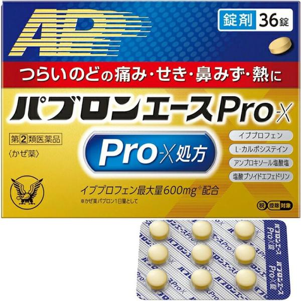 【指定第2類医薬品】大正製薬 パブロンエースPro-X錠 36錠【セルフメディケーション税制対象】パブロンエース パブロン 総合風邪薬 総合感冒薬 風邪薬 風邪 かぜ かぜ薬 せき 咳 咳止め せき止め せきどめ 鼻水 くしゃみ 鼻みず 鼻づまり