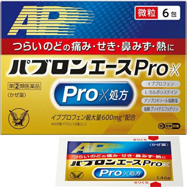 「指定第2類医薬品」大正製薬 パブロンエースPro-X微粒 6包「セルフメディケーション税制対象」パブロンエース パブロン 総合風邪薬 総合感冒薬 風邪薬 風邪 かぜ かぜ薬 せき 咳 咳止め せき止め せきどめ 鼻水 くしゃみ 鼻みず 鼻づまり