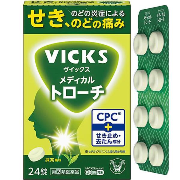 「指定第2類医薬品」大正製薬 ヴイックス VICKS メディカル トローチ 24錠 抹茶風味【セルフメディケーション税制対象】送料無料！（ゆうパケット）配送方法指定・配送日時指定は承れません。ポスト投函でのお届けとなります。●効能・効果せき...