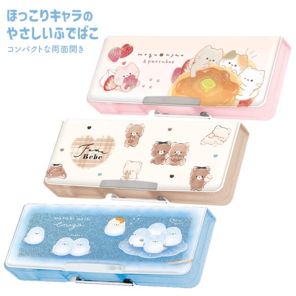 カミオジャパン 小学生 女の子 筆箱ほっこりキャラのやさしい筆箱 もぐにゃん / フワベベ / わらびもちエナガ小学生 女の子 筆箱 ほっこり もぐにゃん フワベベ わらびもちエナガキャラクター ねこ ネコ くま クマ シマエナガ かわいい...