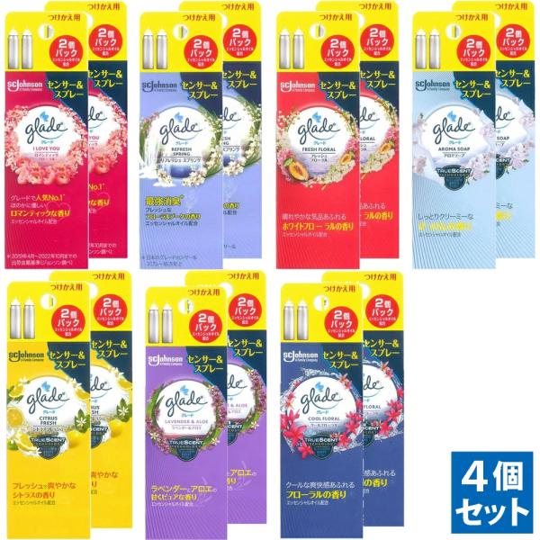ジョンソン グレード 消臭 センサー＆スプレー 付け替え用 詰め替え 芳香剤 消臭剤2箱セット＜香り＞ロマンティックフローラル　4901609015371アロマソープ　4901609015401フレッシュフローラル　490160901538...