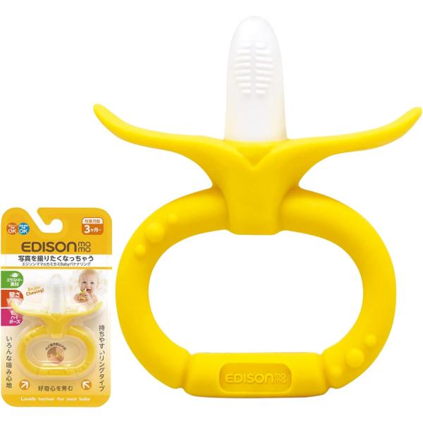 【送料について】送料無料！（ゆうパケット）配送方法指定・配送日時指定は承れません。ポスト投函でのお届けとなります。※宅配便（送料別）をご選択いただいても、配送日時のご指定はいただけません。★大人気のカミカミBabyバナナのリングタイプ！歯が...