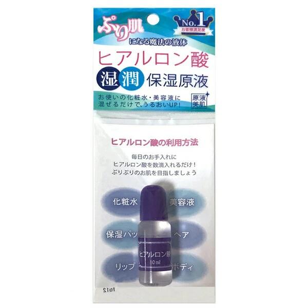■HADARIKI ハダリキ ぷり肌 ヒアルロン酸 保湿原液 化粧水 美容液 保湿パック ヘア リップ ボディ 万能美容液 保湿ケア オールマイティー 全身ケア 全身保湿 乾燥 スキンケア うるおい 皮膚の乾燥を防ぐ 肌にはりを与える