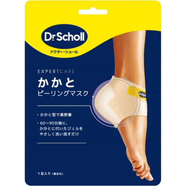 ■ドクターショール DrS フットケア かかとケア ピーリングマスク 角質除去 角質軟化 スペシャルケア かかと特化型 かかと専用 乾燥対策 保湿 すべすべかかと 高密着 洗い流すだけ 簡単 保湿成分配合 高密着集中ケア 潤い続く