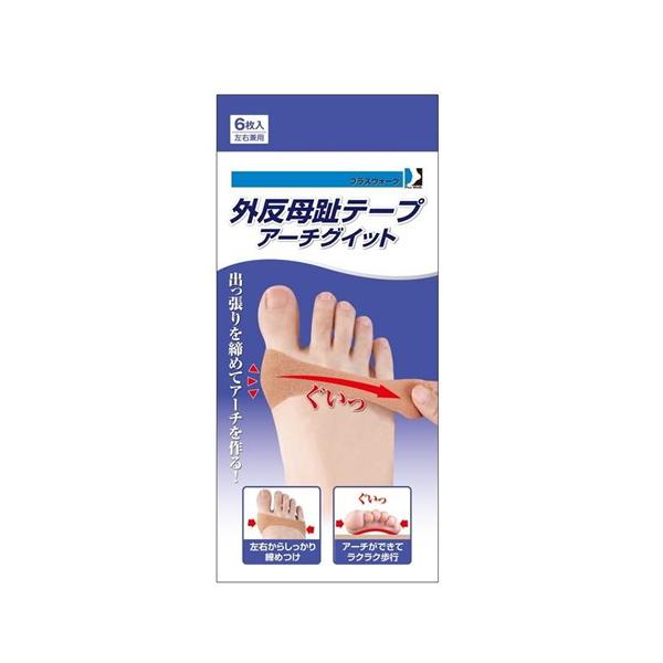【送料について】送料別（宅配便）。「ゆうパック」、「エコ配」のいずれかとなります。★配送会社及び配送日時の指定は承れません。・アーチグイットは外反母趾部分と足の形にあわせた曲線形状のテーピングです。・フットケア専門に開発されたテープでグイッ...