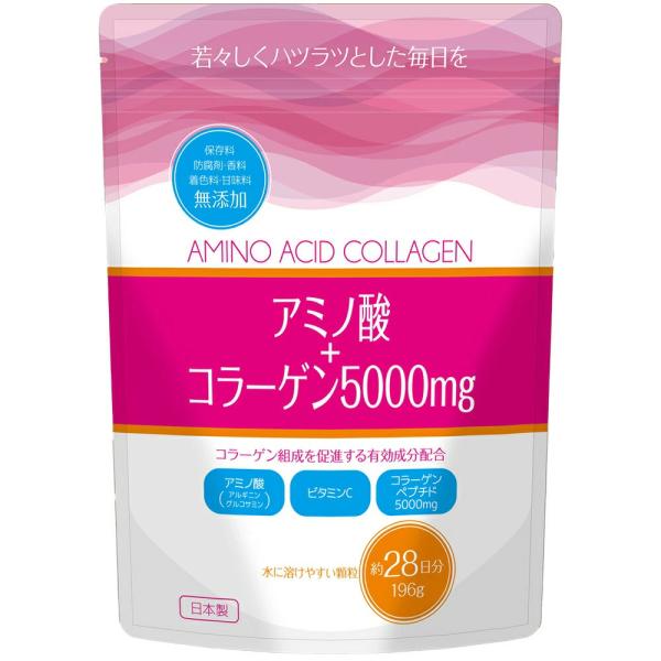 ★若々しくハツラツとした毎日を●コラーゲン組成を促進する有効成分、アミノ酸（アルギニン、グルコサミン）、ビタミンC、コラーゲンペプチド5000mgを配合。●コラーゲンは摂取しても体内ではアミノ酸に分解されるため、コラーゲンを組成するアミノ酸...