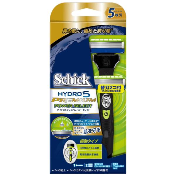 【送料について】送料別（宅配便）。「ゆうパック」、「エコ配」のいずれかとなります。★配送会社及び配送日時の指定は承れません。　・乾電池式・「３段階カスタム振動」で好みに合わせて、快適な振動レベルを設定・「ハイドログライドジェル」で40％摩擦...