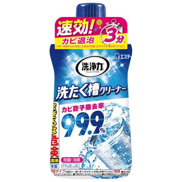 【送料について】送料別（宅配便）。「ゆうパック」、「エコ配」のいずれかとなります。★配送会社及び配送日時の指定は承れません。　速効！ カビ退治3分・「カビ」・「菌」をしっかり除去し、気になるカビ臭をスッキリ消臭。・3分で洗たく槽カビに効く。...