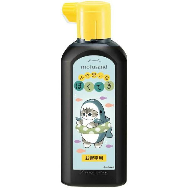 ★筆が固まっても戻りやすい書道液●一般書道用液●筆が固まってもすぐに戻るので筆にやさしい書道液です。■呉竹 モフサンド 書道液 ふで思いなぼくてき 180ml 墨汁 BA113-18 書道グッズ ぼくじゅう 習字 書道 冬休みの宿題